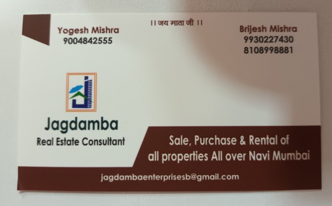 Meghmalhar CHS Ghansoli - Price on Request, 1 Bed BHK Floor Plans ...