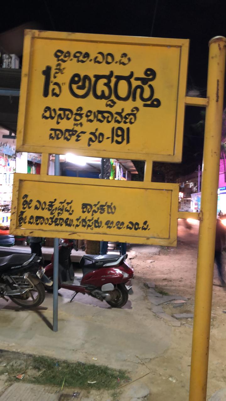 Resale 1980 Sq.Ft. Plot in Sai Balaji Residency Parappana Agrahara ...