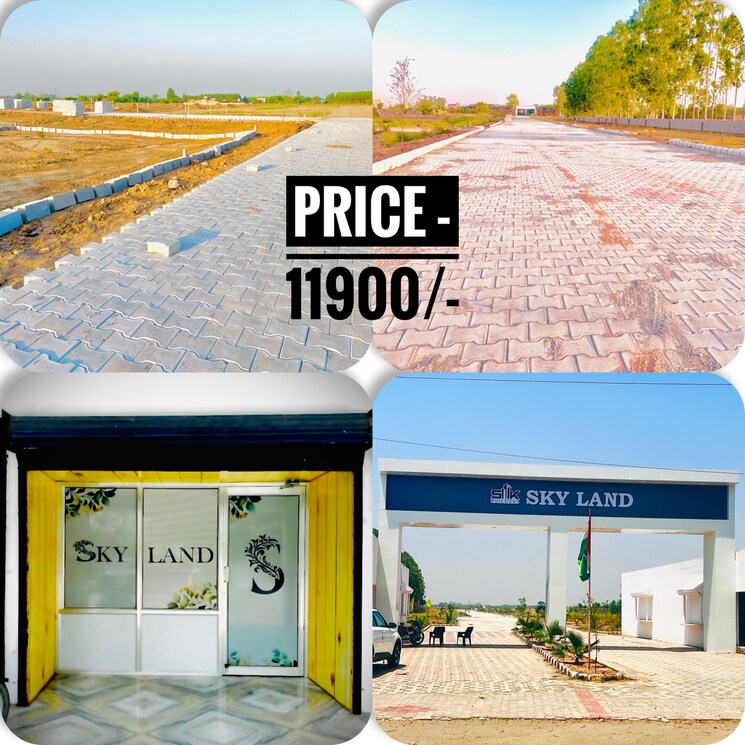 Resale 900 Sq.Ft. Plot in Lalru Mohali - 7245164