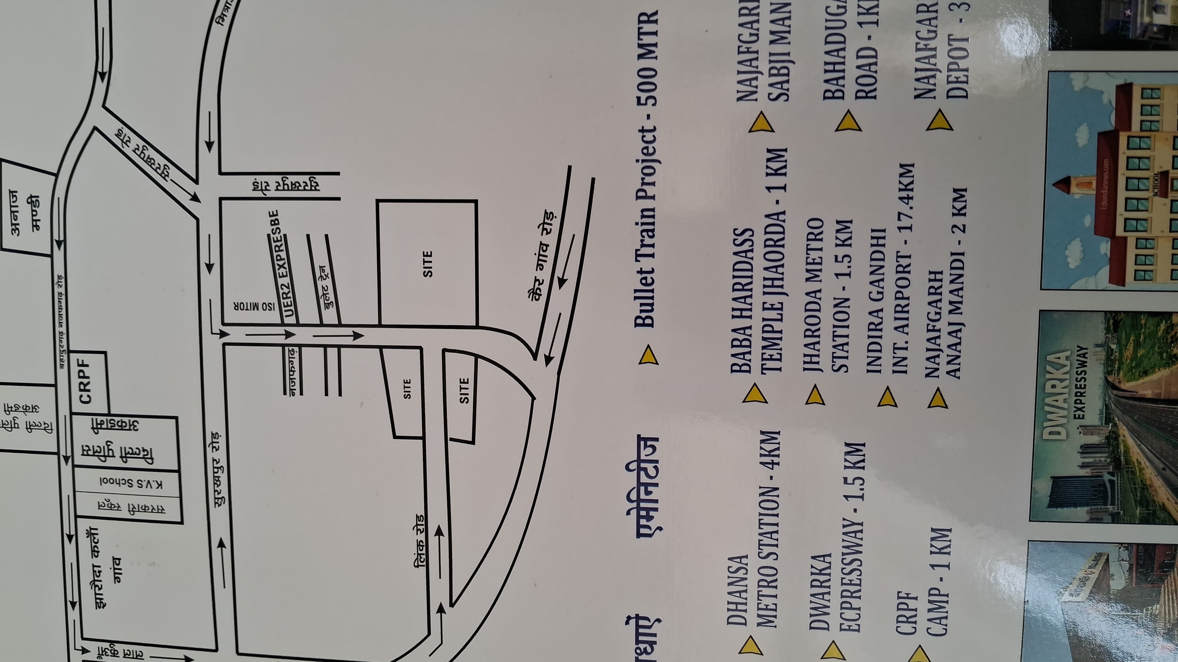 Resale 200 Sq.Yd. Plot in Jharoda Kalan Delhi - 7437764