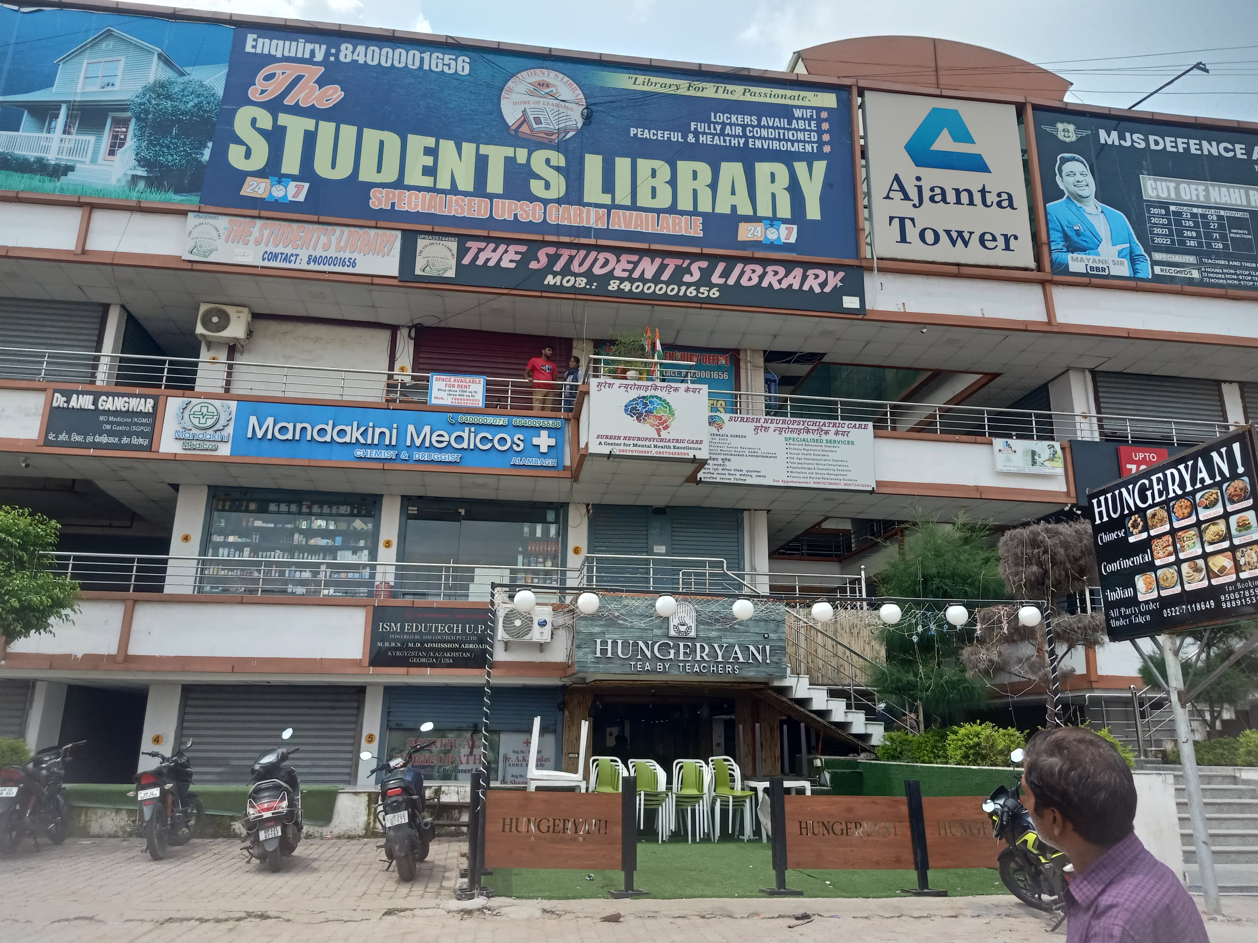 Rental Commercial Shop 221 Sq.Ft. in Ajanta Tower, Alambagh Lucknow ...