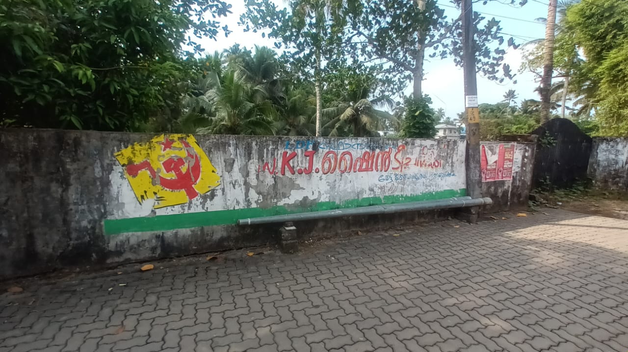 Resale 11758 Sq.Ft. Plot in Panangad Kochi - 8323654