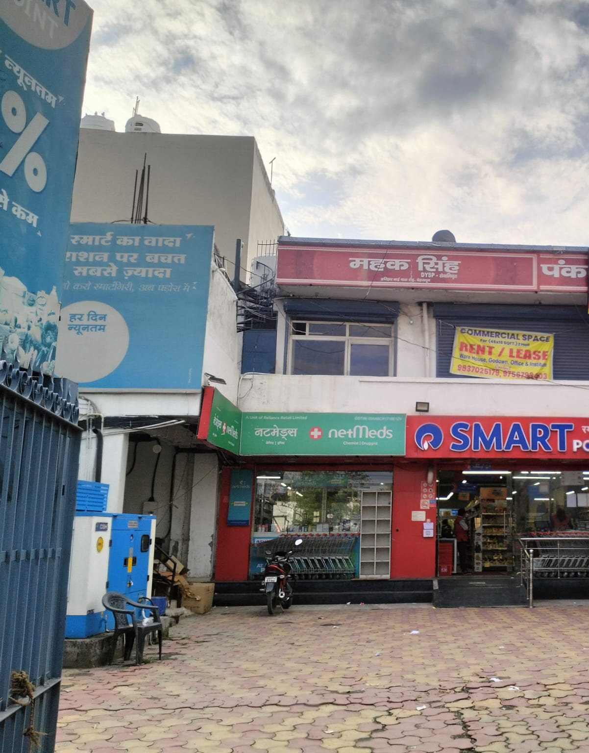 Rental Commercial Shop 675 Sq.Ft. in Haridwar Road Dehradun - 9622800