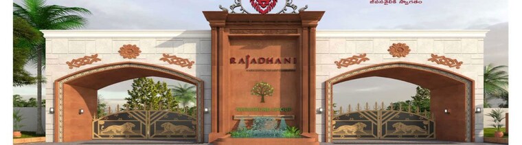 Resale 250 Sq.Yd. Plot in Neemsboro Rajadhani, Chilkepally Kohir - 10446738